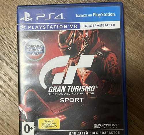 Grand turismo 7 ps4 диск