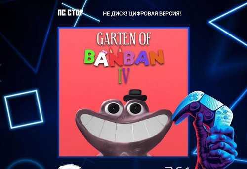 Garten of Banban 4 PS5 и PS4