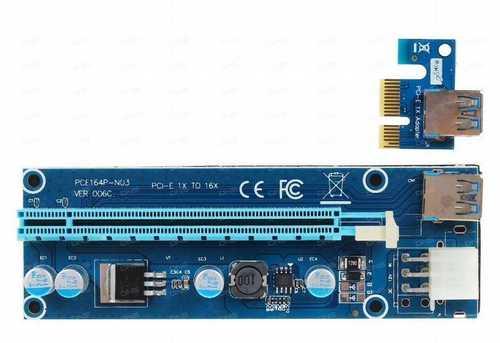 Райзеры для видеокарты dexp Raiser v006c