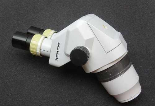 Бинокулярный микроскоп Scienscope SSZ