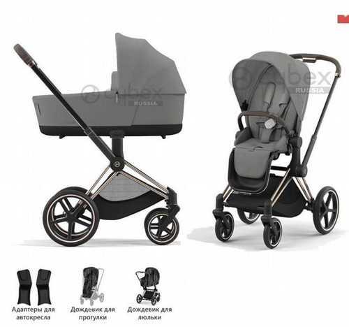 Коляска 2в1/3в1 Cybex Priam IV Mirage Grey