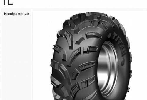 Voltyre titan-789 28x10.00 -12 TL квадрошина