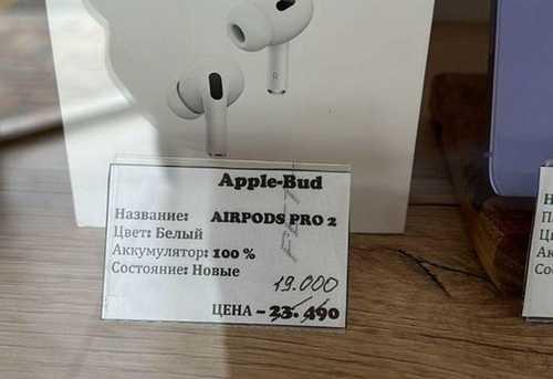 Airpods pro 2