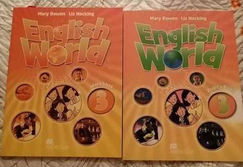 Новый учебник и рабочая тетрадь English World 3