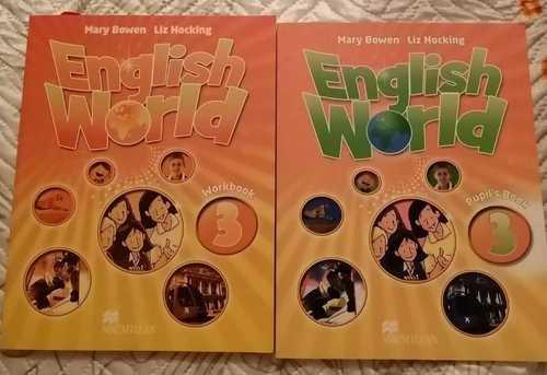 Новый учебник и рабочая тетрадь English World 3