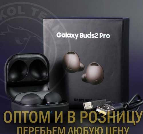 Наушники samsung galaxy buds 2 pro