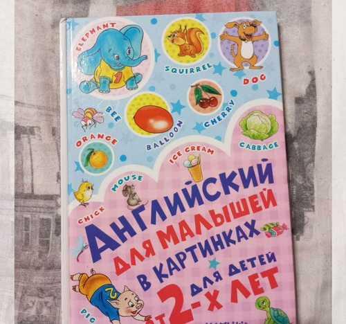 Учебники и пособия по английскому языку пакетом