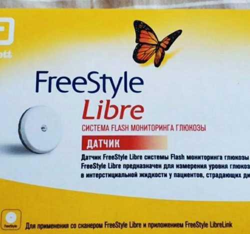 Датчик Либра, FreeStyle Libre