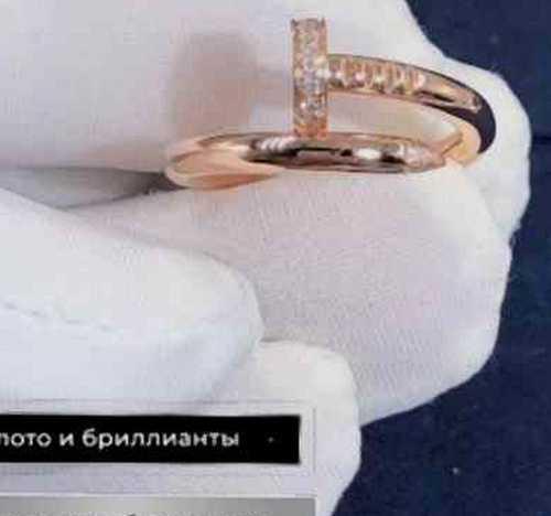 Cartier кольцо Juste un Clou 0.12ct
