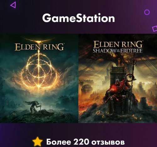 Elden Ring   DLC sote PS4&PS5 RU