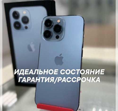 iPhone 13 Pro, 256 ГБ