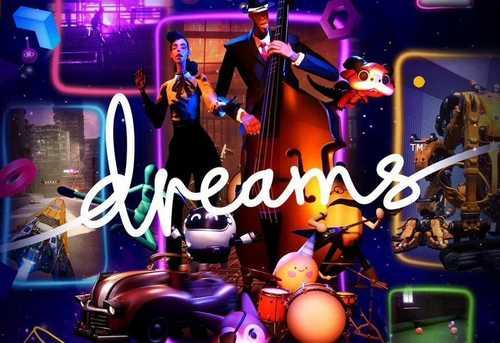 Dreams VR PS4 & PS5