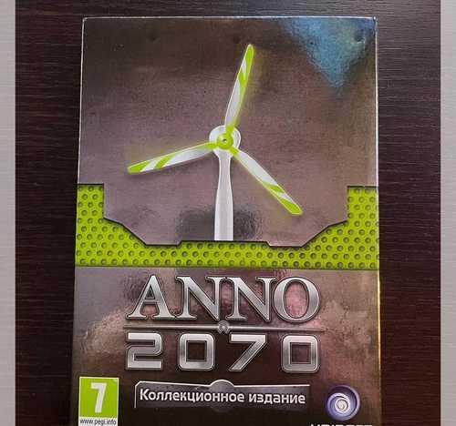 Anno 2070 Коллекционное издание