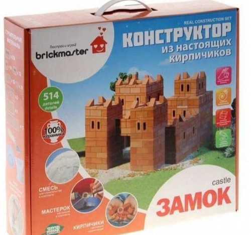 Конструктор brickmaster