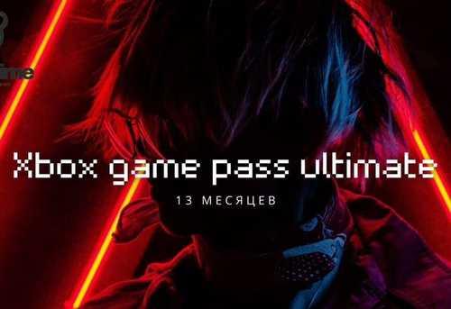 Подписка Xbox game pass ultimate + FarCry 6