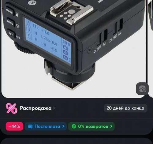 Пульт-радиосинхронизатор Godox X2T-C TTL для Canon