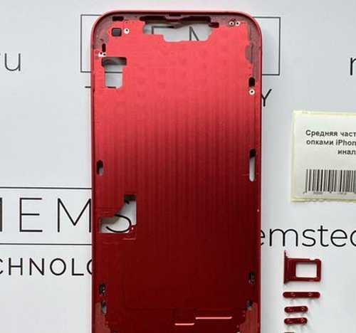 Средняя часть корпуса с кнопками iPhone 14 Plus Оригинал (Red)