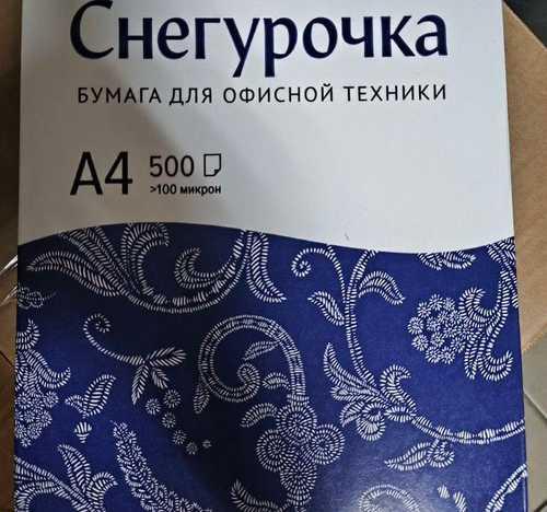 Бумага a4