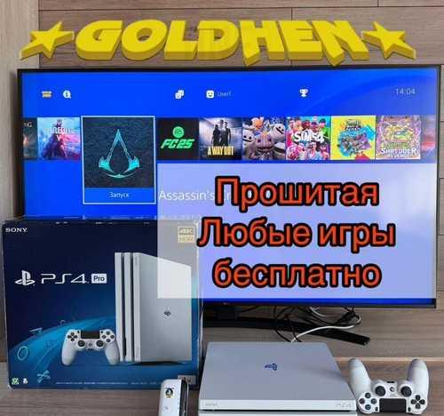 Sony playstation 4 pro белая 11.00 (прошитая)