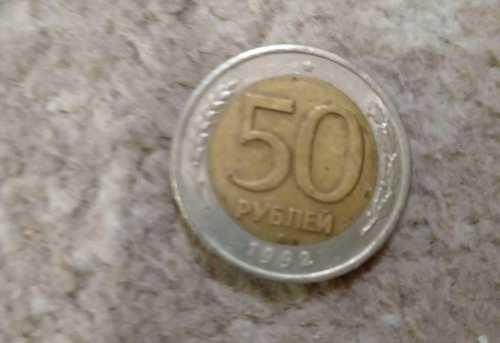 Манета 1992 года