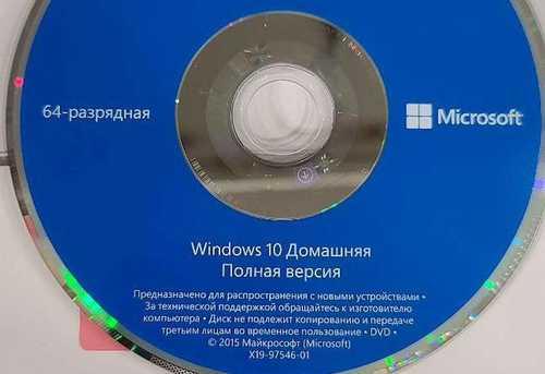 Установочный диск windows 10 home