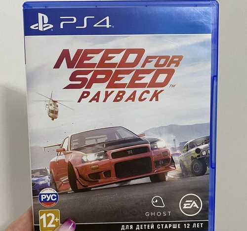 Nfs payback ps4