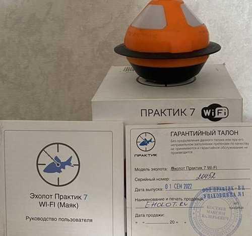 Эхолот Практик 7 wi fi