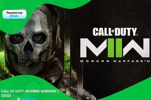 Call of Duty: Modern Warfare 2 2022 пк (Steam)