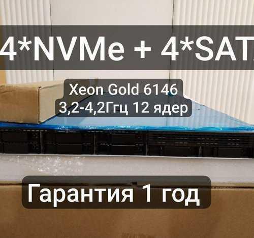 Сервер H3C 4NVMe+4sata, Xeon Gold 6146/DDR4 192G