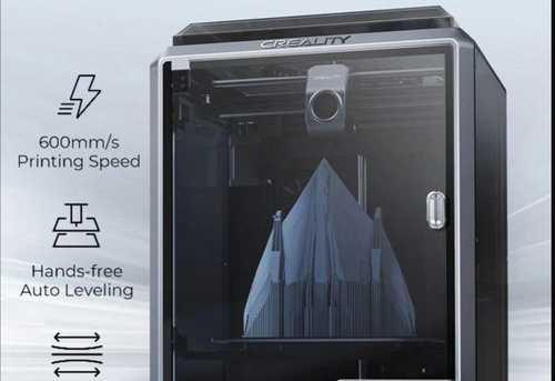3D принтер Creality K1 (Новый)