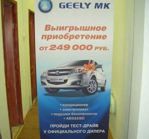 Роллап (Roll-up)б/у