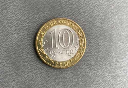 10 рублей юрий гагарин 2001, 2004,2005,2014,2016