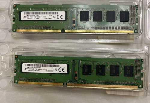 Оперативная память ddr3 8 gb 1600 so dimm