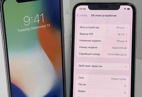 iPhone X, 256 ГБ