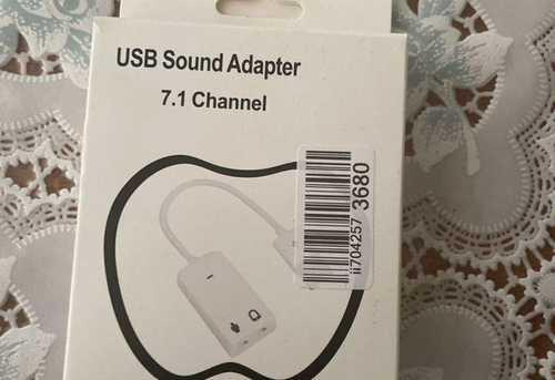 Usb Sound Adapter 7.1Channel