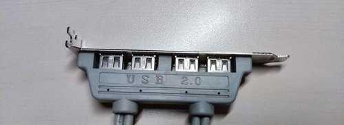 Usb хаб 2.0