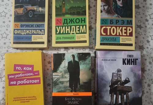 Книги эксклюзивная классика