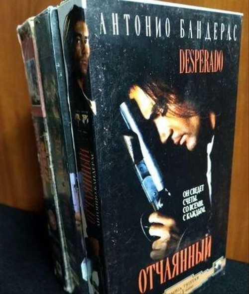 Фильмы К. Тарантино. 3 VHS видеокассеты