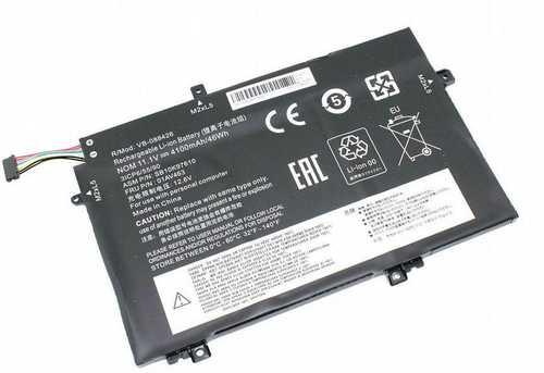 Аккумулятор L17M3P54 к Lenovo ThinkPad L480, L580