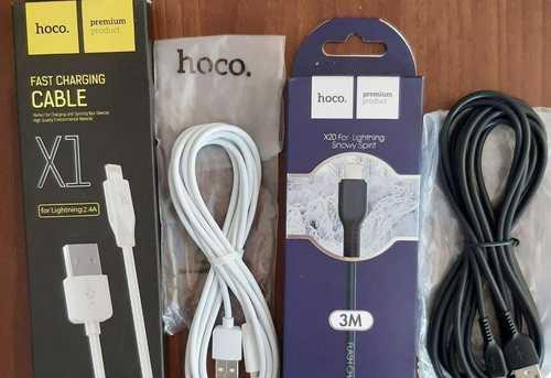 Кабель USB hoco для зарядки телефона Lightning 3м