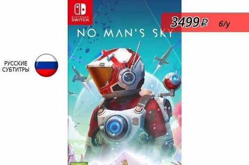 Б/у No Man's Sky Русские субтитры (Nintendo Switch