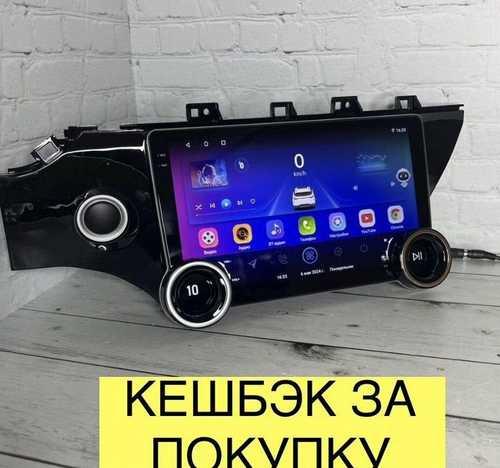 Магнитола android на kia rio 4