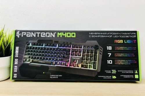 Игровая клавиатура Panteon M400