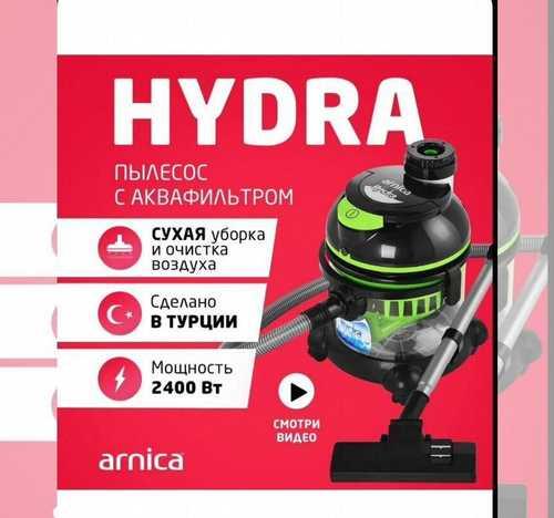 Пылесос для дома Arnica Hydra бытовой мощный