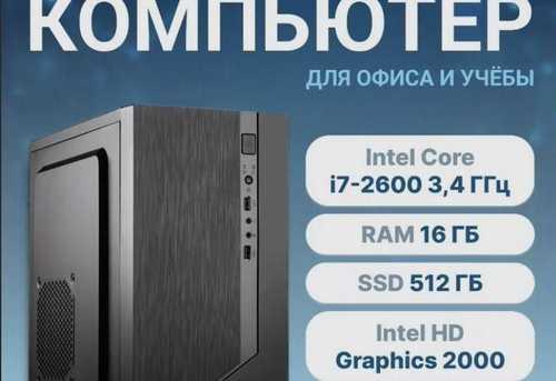 Системный блок aurora PC Office FL forza