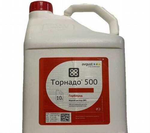 Гербицид торнадо 500