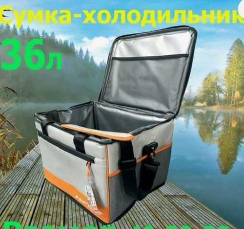 Термо-сумка Mifine.Размер 40/30/30 см 36 литров