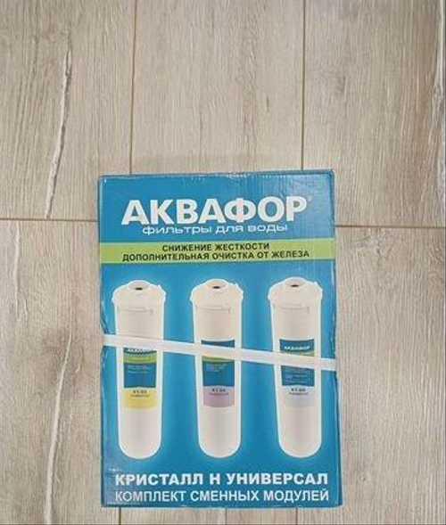 Фильтр для воды Аквафор