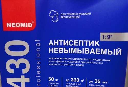 Продам антисептик Неомид 430, 5л