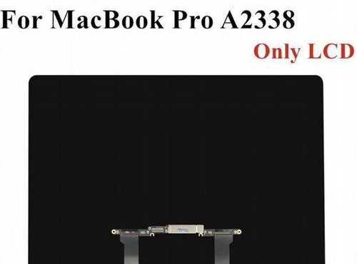 Матрица LCD A2338 MacBook Pro 13" M1 c TrueTone
